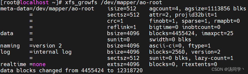 Anolis OS8 磁盘扩容_anolis os 磁盘扩容-CSDN博客