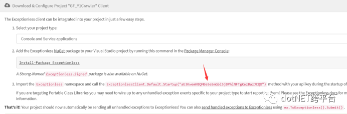 Exceptionless使用介绍-CSDN博客