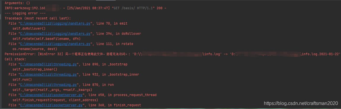 Python TimedRotatingFileHandler 多进程环境下的问题和解决方法（如flask logging按时间自动切割）_python无法引用 ...