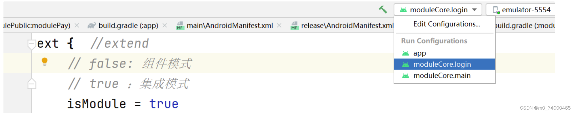 一步步搭建组件化项目&ARouter的使用_接入组件化arouter-CSDN博客