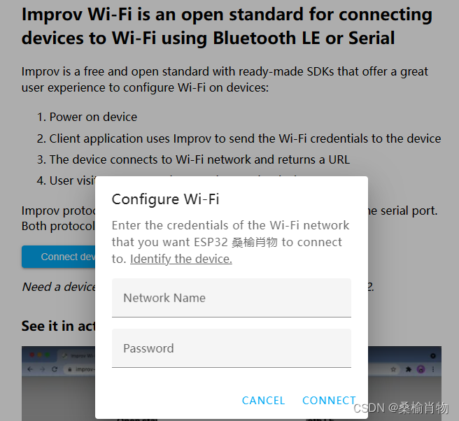 使用.Net nanoFramework为ESP32进行蓝牙配网_esp32蓝牙配网-CSDN博客