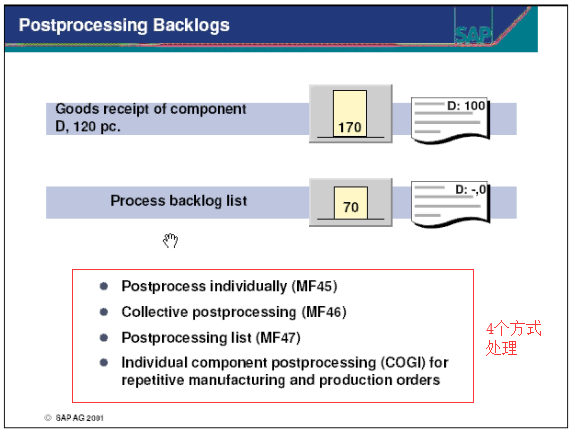 REM重复制造MFBF功能_mfbf测试哪些项目-CSDN博客