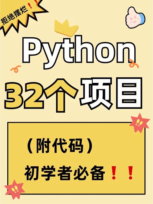 简单的python有趣小程序python200行有趣小程序 Csdn博客