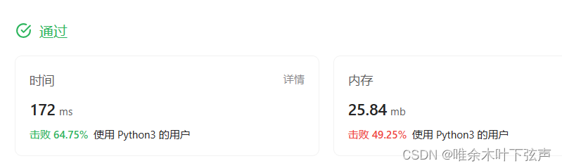 Leetcode力扣第11题：盛最多水的容器（算法题中等难度）leetcode存水 Csdn博客