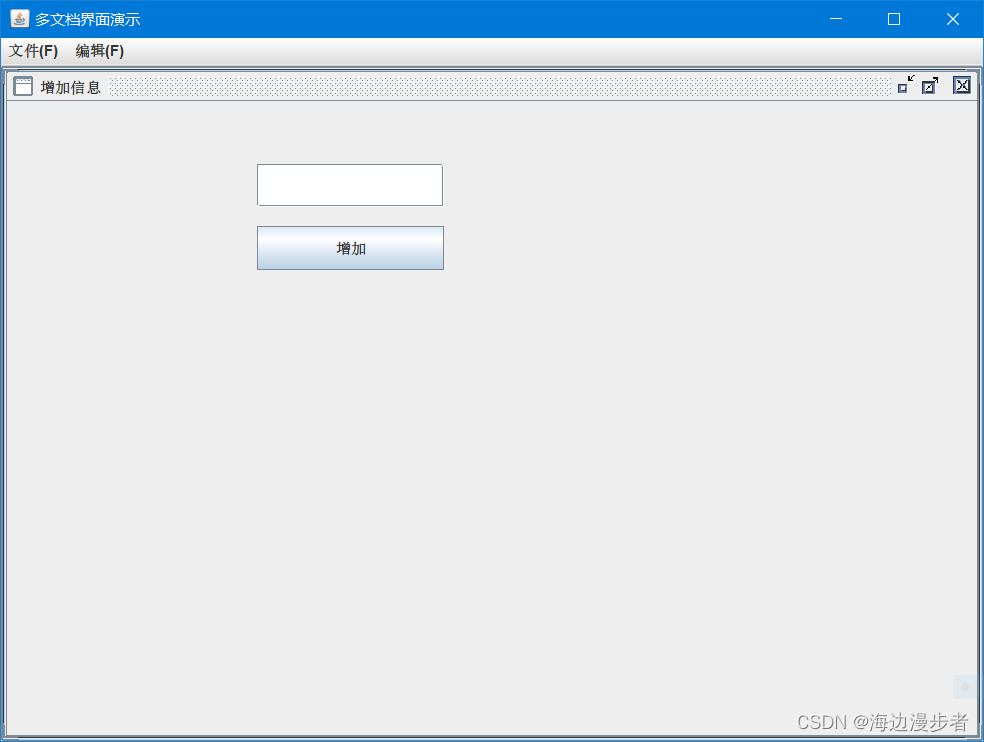 Java Swing之多文档界面设计 Jdesktoppane、jinternalframe类简单应用示例 Csdn博客 8019