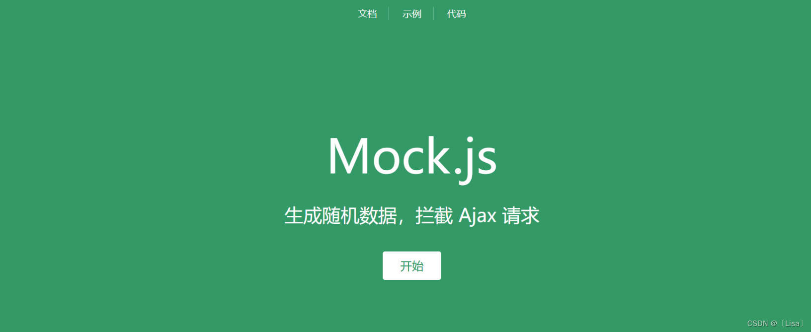 Vue Mock.js介绍和使用与首页导航栏左侧菜单搭建_vue mockjs-CSDN博客