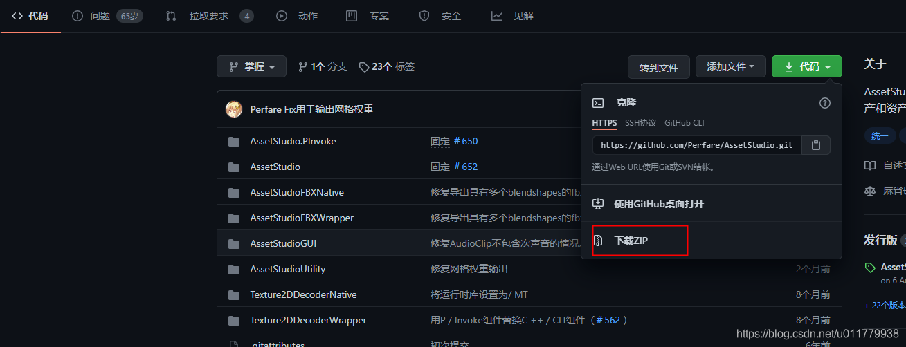 AssetStudio工程导入VS各种报错解决_assetstudio报错-CSDN博客