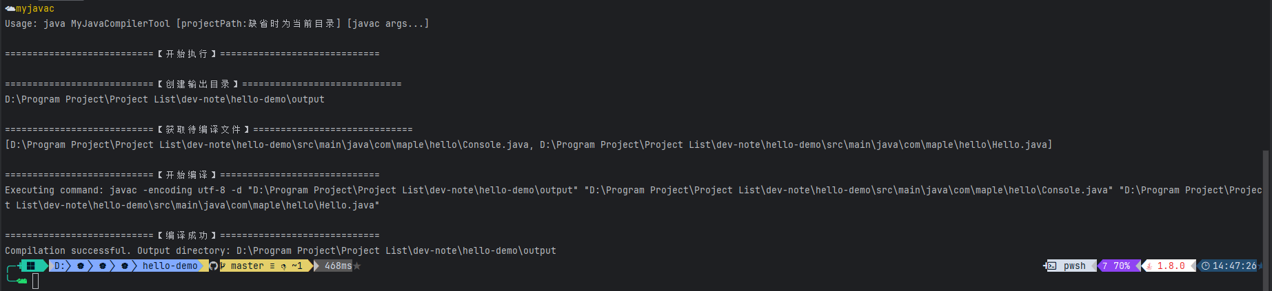 javac详解 idea maven内部编译原理 自制编译器_idea javac-CSDN博客