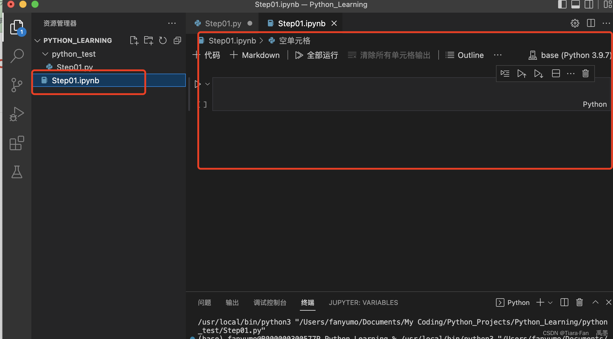 Python初学者使用Visual Studio Code：安装及环境配置_python visual studio code-CSDN博客