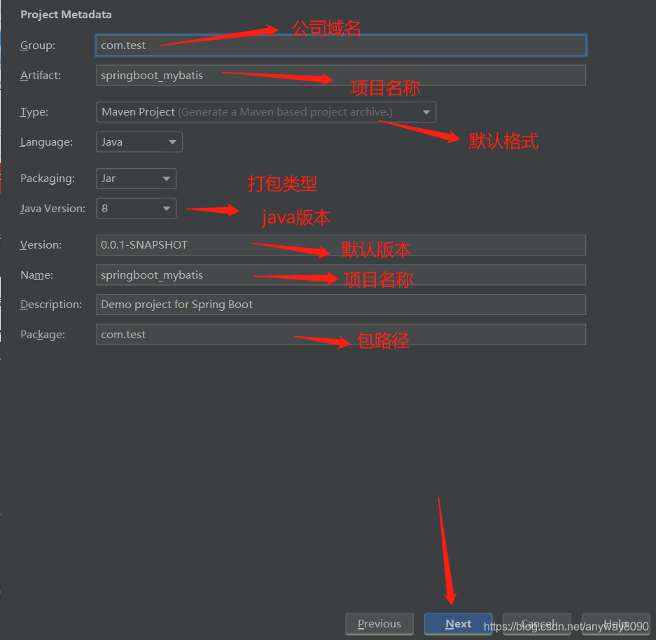 SpringBoot经典入门——整合MyBatis和Junit_springboot junit mybatis-CSDN博客