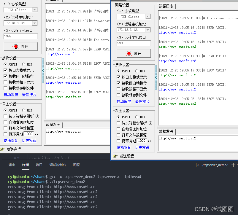 C 实现TCP服务端（select、poll、epoll）_c tcpserver-CSDN博客