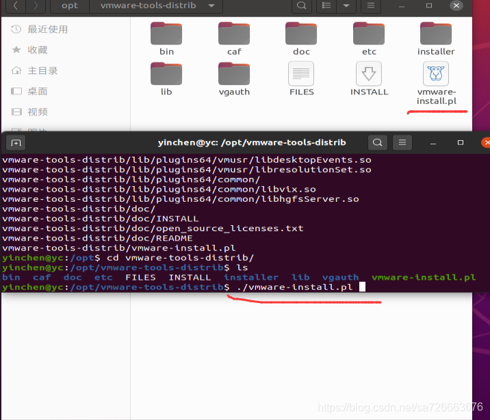 vmware安装vmware tool_vmtool-CSDN博客