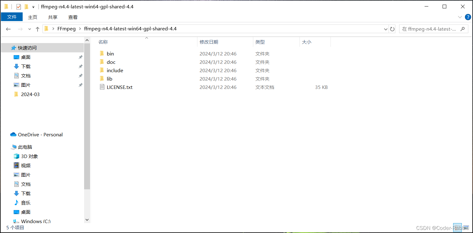 MFC+FFmpeg实现录屏功能_mfc ffmpeg-CSDN博客