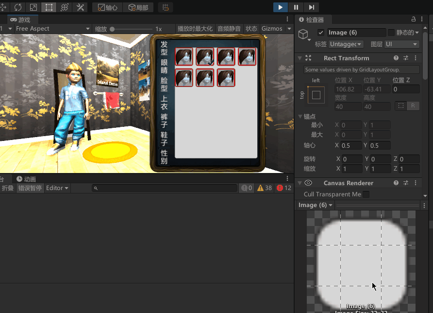 Unity换装系统（SkinnedMeshRenderer）-CSDN博客