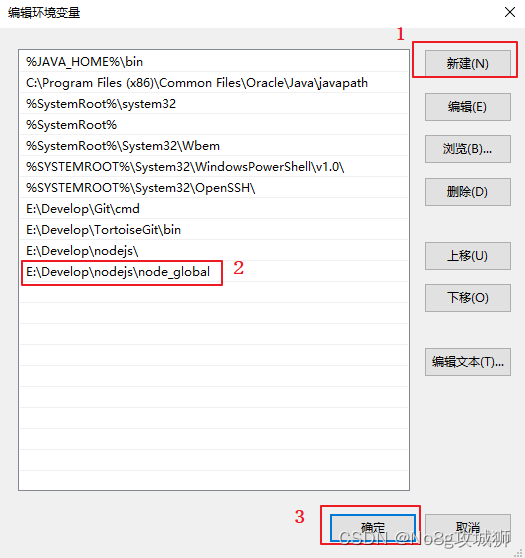 【Node】node.js安装与配置（详细步骤）_node16.18.1-CSDN博客
