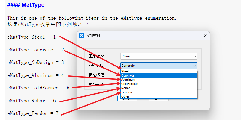 【sap2000】【python】python相关的3个案例-1/3_sap2000 python-CSDN博客