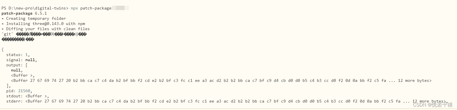 patch-package npx patch-package package-name 报错_npx patch-package报错-CSDN博客