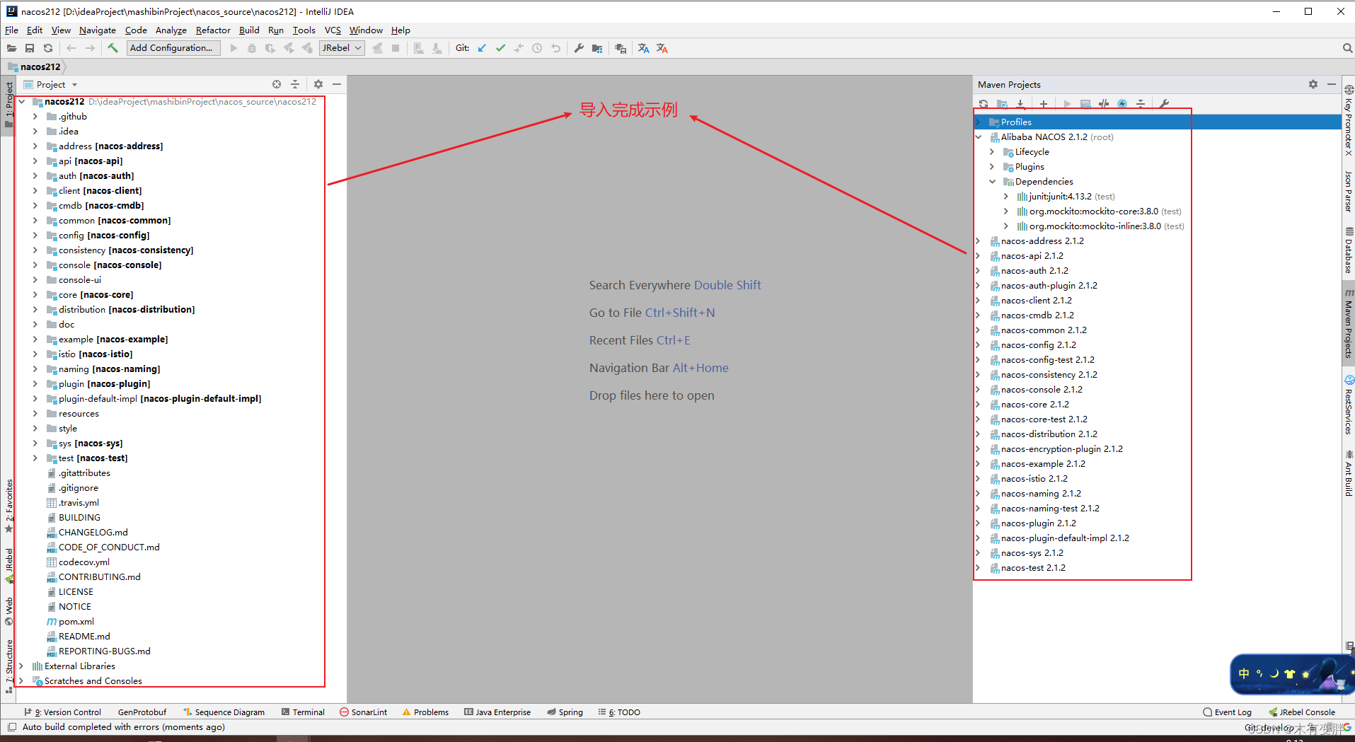 Nacos源码编译及启动（超级详细）_nacos源码启动-CSDN博客