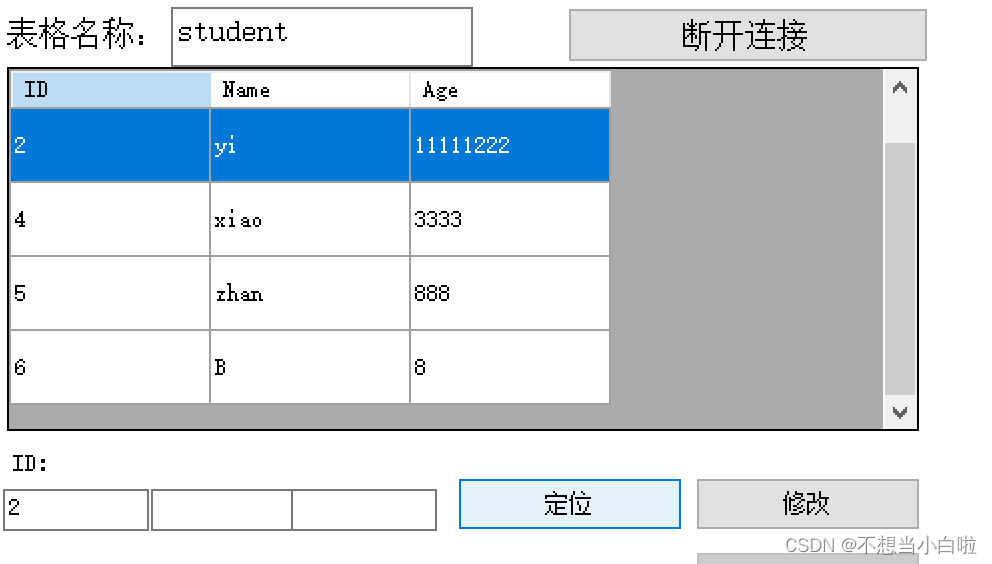 c# WinForm与 MySQL_winform mysql-CSDN博客