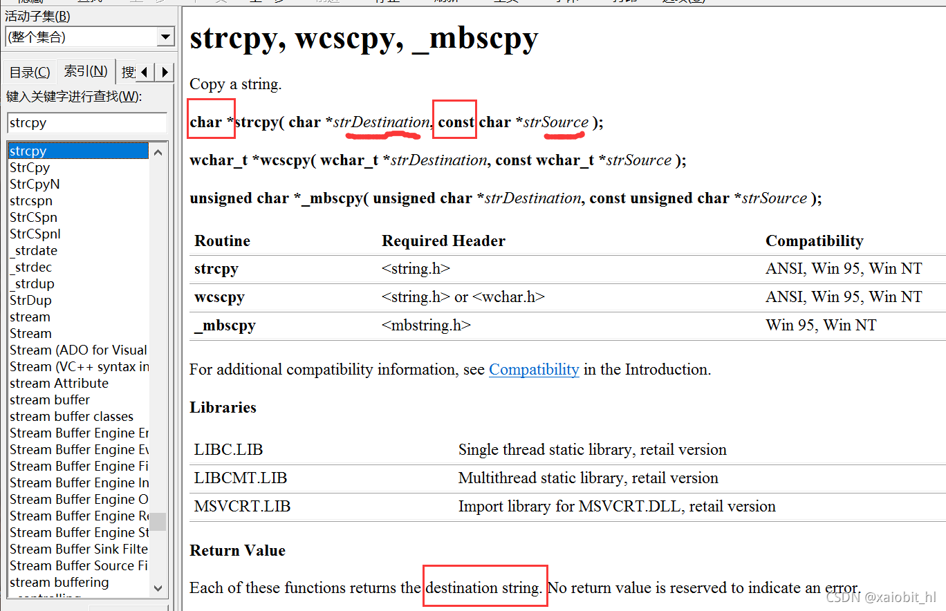 const 和 assert-CSDN博客