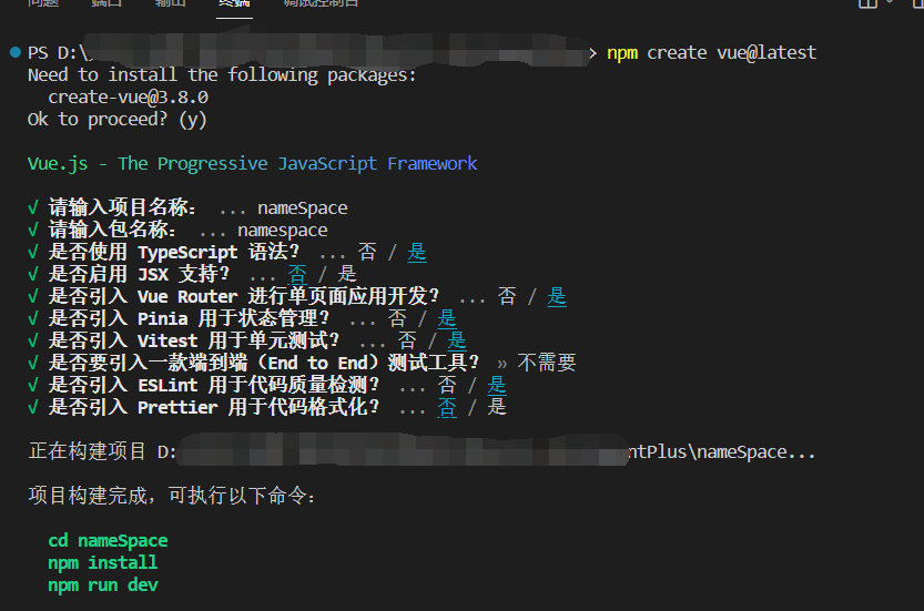 Vue3项目开发与依赖管理：npm实践与ElementPlus集成-CSDN博客