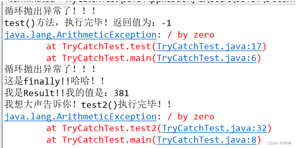 Java5、8、9章复习-CSDN博客