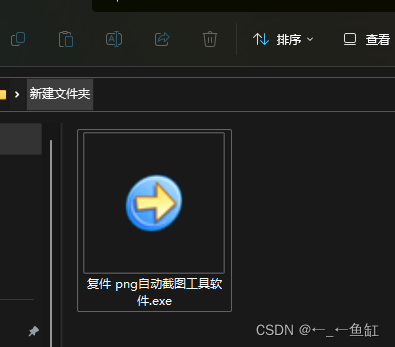 hololens集成Yolov8【unity开发，新手入门篇】_unity yolov8-CSDN博客