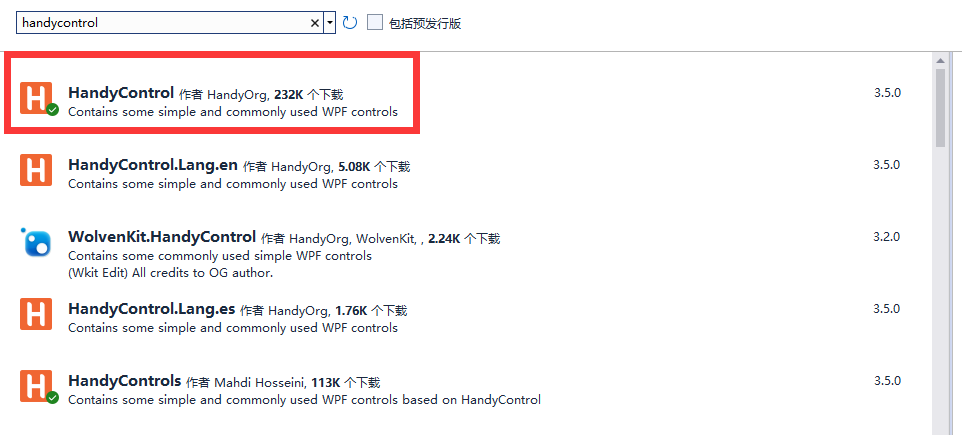 【C#】【WPF】WPF开源控件库HandyControl应用-CSDN博客