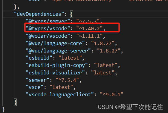 vue3报错Module ‘“../../../node_modules/vue/dist/vue“‘ has no exported member ‘onMounted‘.Vetur ...