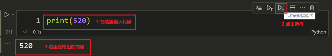 Python 的 print( )输出函数_python输出语句print-CSDN博客