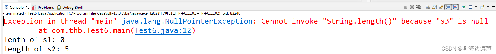 Java的空引用null和空字符串 Java Null字符串 Csdn博客