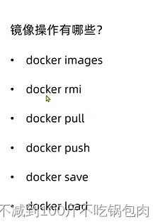 gate网关学习与docker容器与镜像_docker gateway-CSDN博客