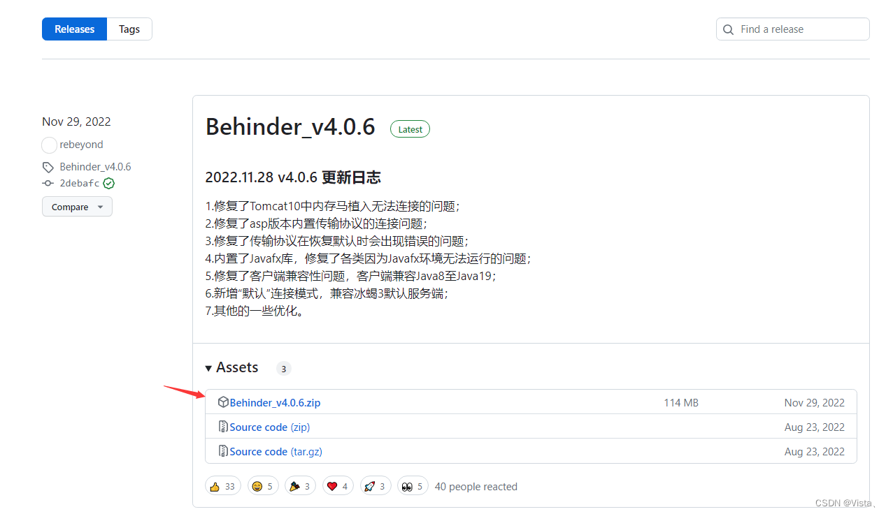 Web安全-Behinder（冰蝎）Webshell管理工具使用-CSDN博客