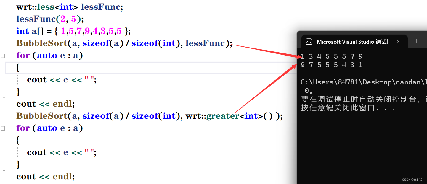 【c】优先级队列 Priorityqueue,仿函数和函数对象,反向迭代器c Queue Iterator Csdn博客