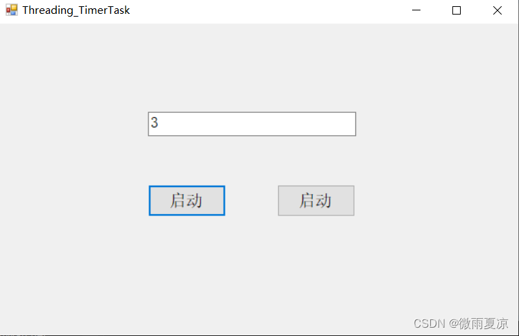 C#三种定时器Timer详解_c# timer-CSDN博客