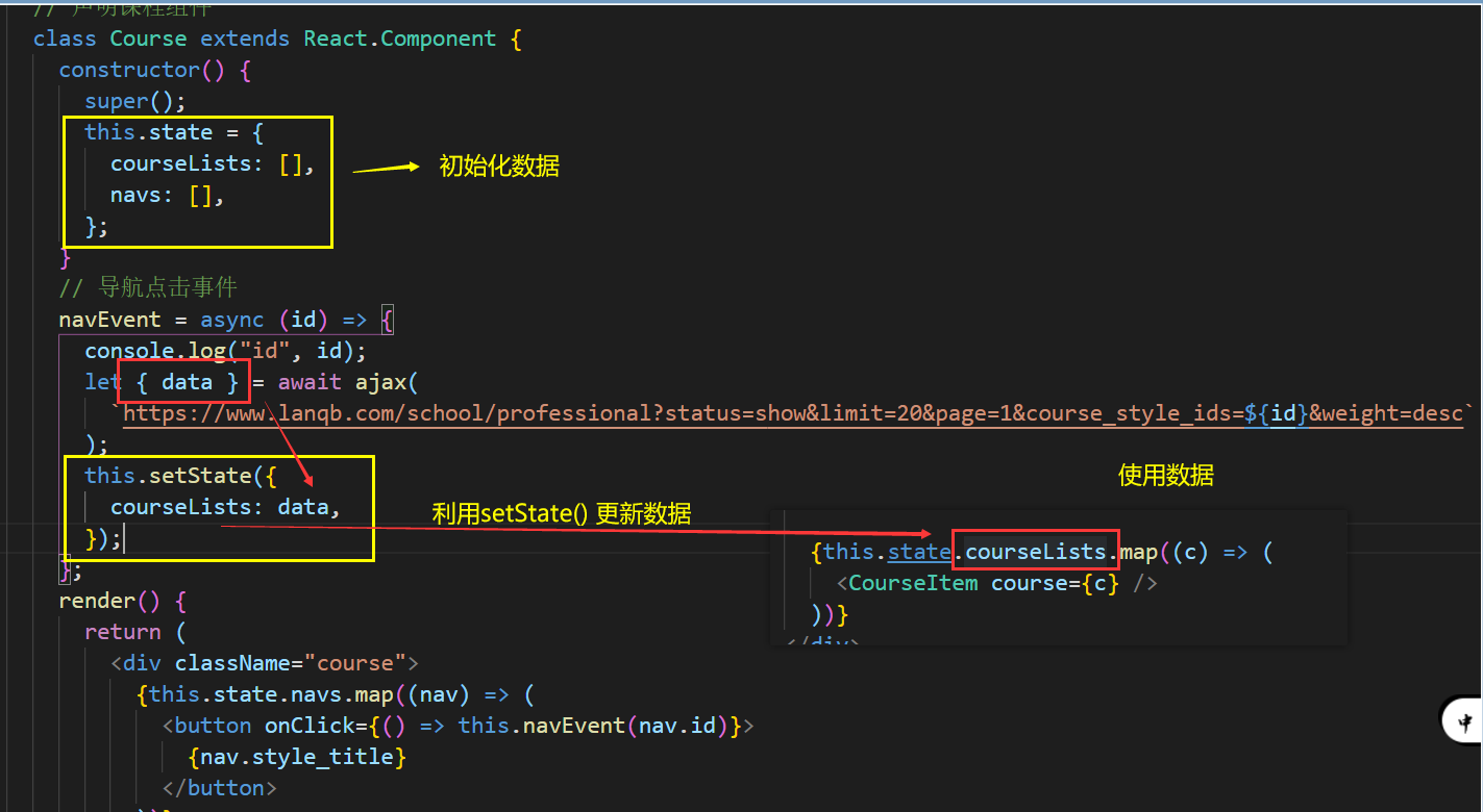 react setState特性_react setstate的特点-CSDN博客