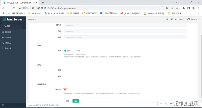 2.jumpserver高版本-v2.28.6管理linux服务器资产_如何在jumpserver中配置资产linux 并能连接到服务器-CSDN博客