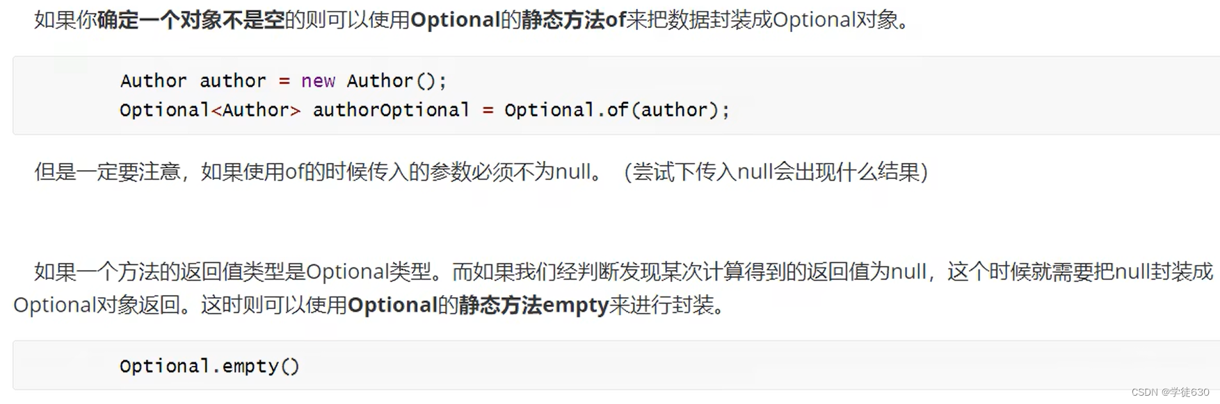 从0到1超详细版，Java函数式编程（Stream流 + lambda表达式 + Optional）学习日记（含代码）-CSDN博客
