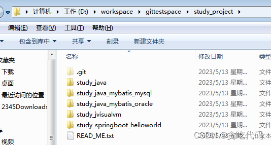 git depth=1下载其他分支_git clone -b master --depth 1怎么拉其他分支-CSDN博客