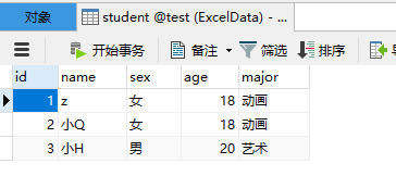 【Java】使用IntelliJ IDEA搭建SSM（MyBatis-Plus）框架并连接MySQL数据库_java创建ssm项目-CSDN博客