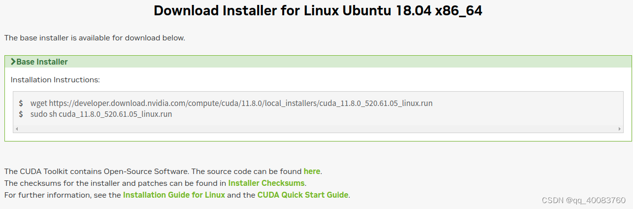 Ubuntu18.04-卸载CUDA、安装新版本CUDA_ubuntu卸载cuda-CSDN博客