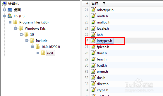 python安装pycrypto包步骤及语法错误处理_python inttypes.h error c2061: 语法错误-CSDN博客