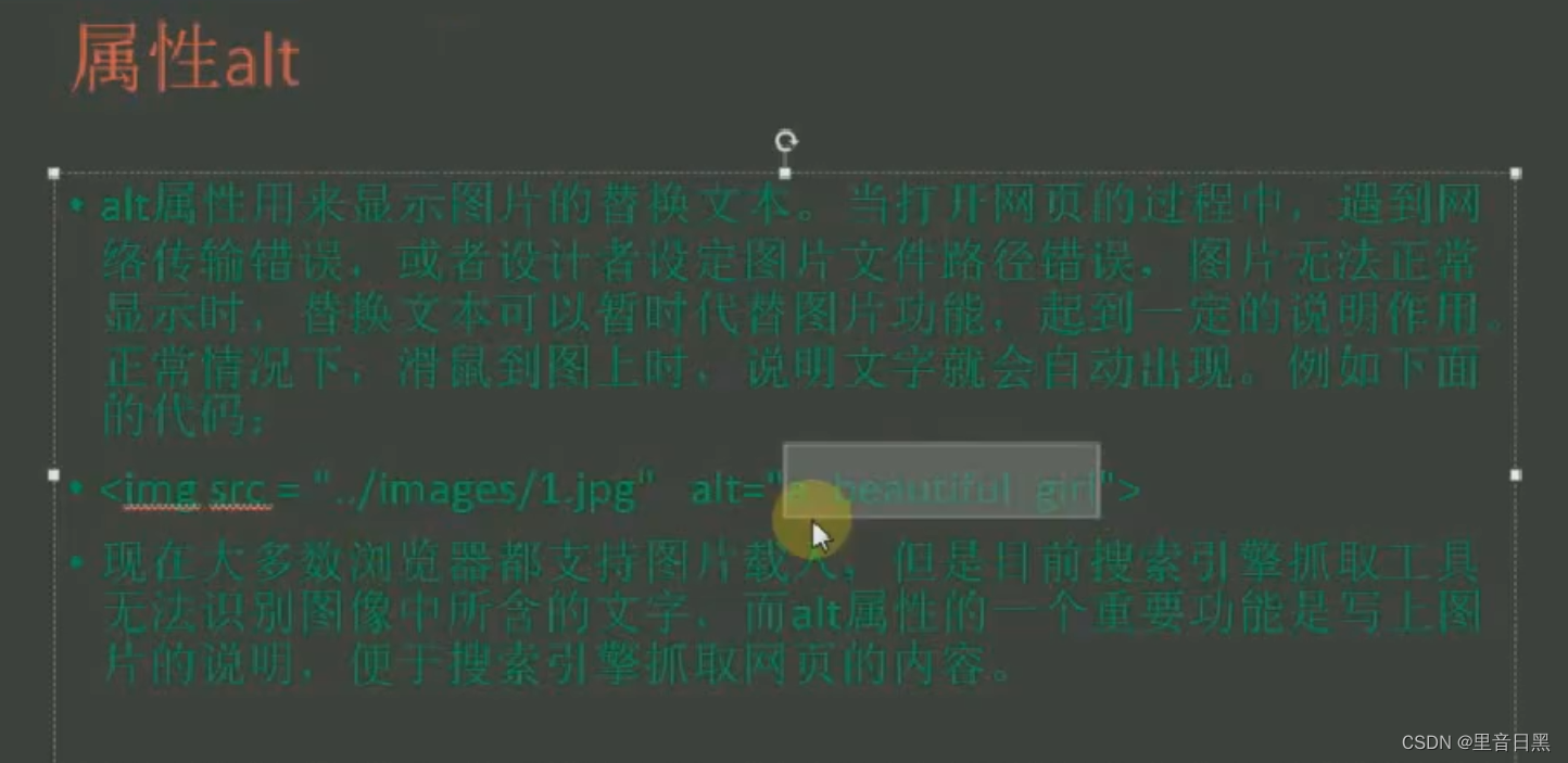 掌握技术：W3School在线教程指南-CSDN博客