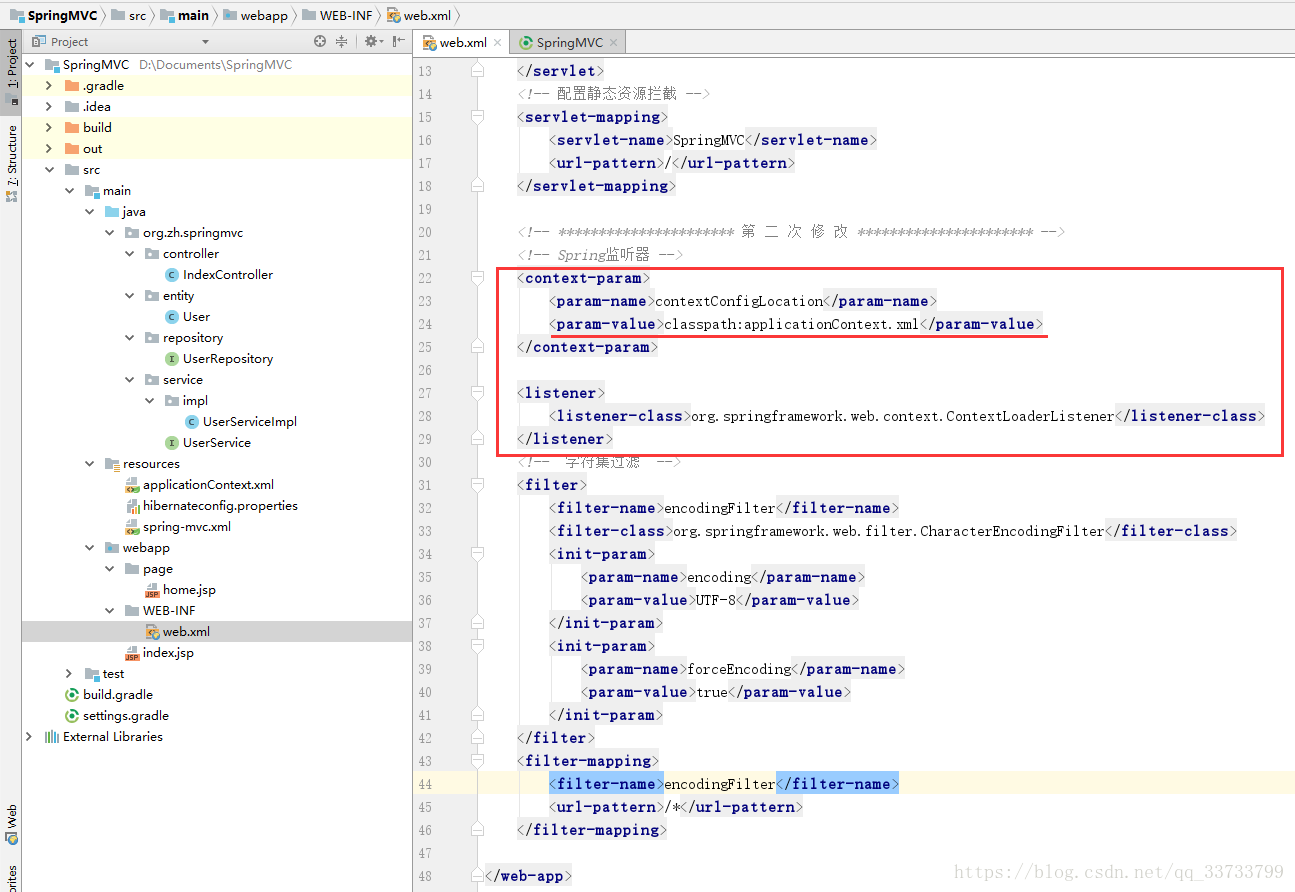 SpringMVC整合Hibernate+Jpa_springmvc+jpa+hibernate-CSDN博客