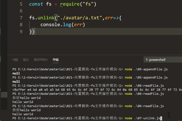前端学习笔记202310学习笔记第一百壹拾玖天-模块包-内置模块http之fs文件操作模块14-CSDN博客