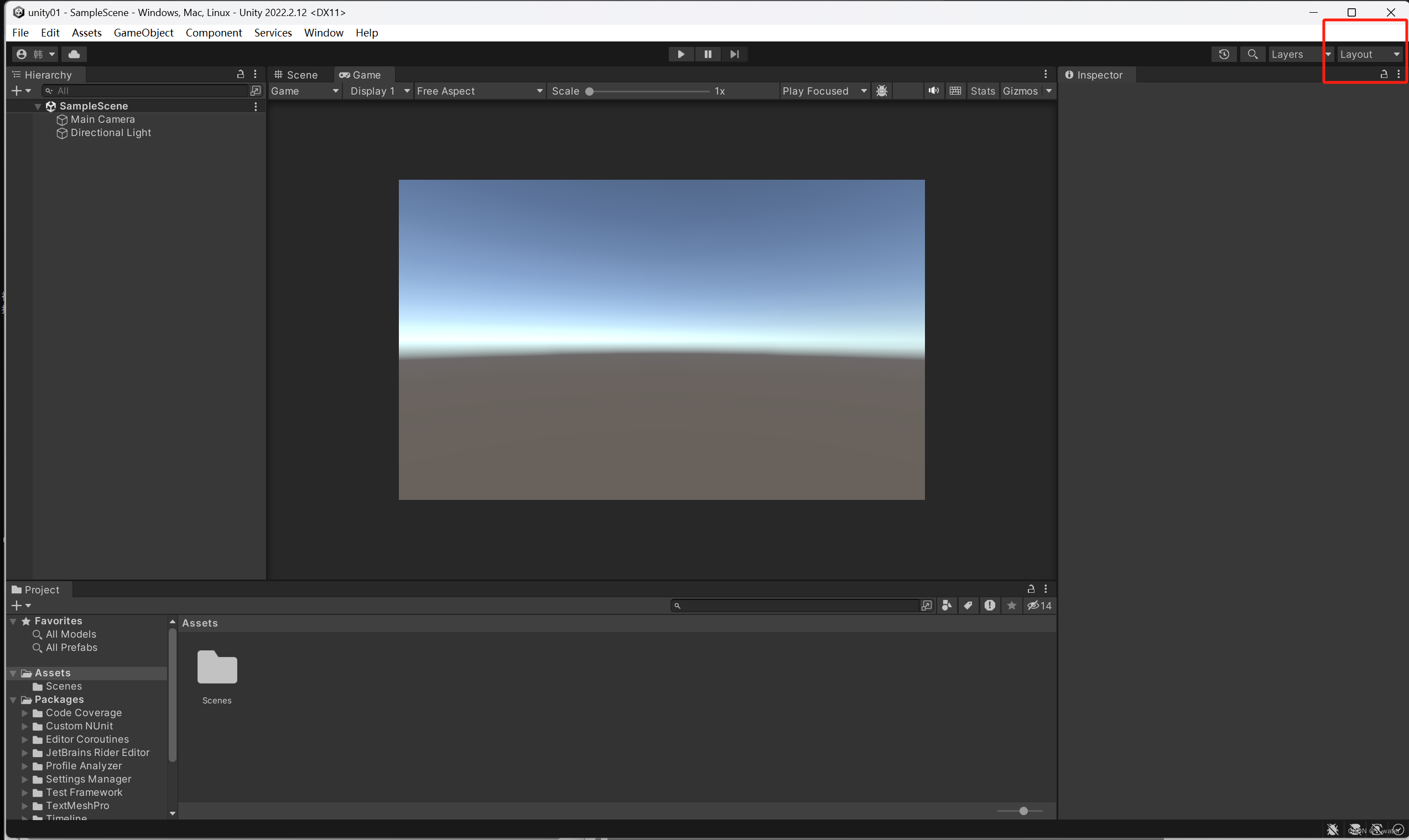 【入门-02-教程】Unity3D_unity3d教程-CSDN博客