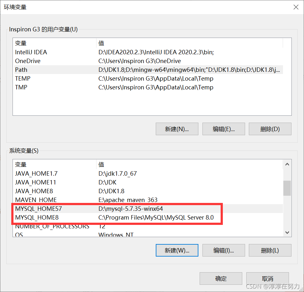 在电脑上安装两个不同版本mysql(包括mysql解压版安装和配置,及mysql服务的问题解决)安装两个版本的mysql Csdn博客