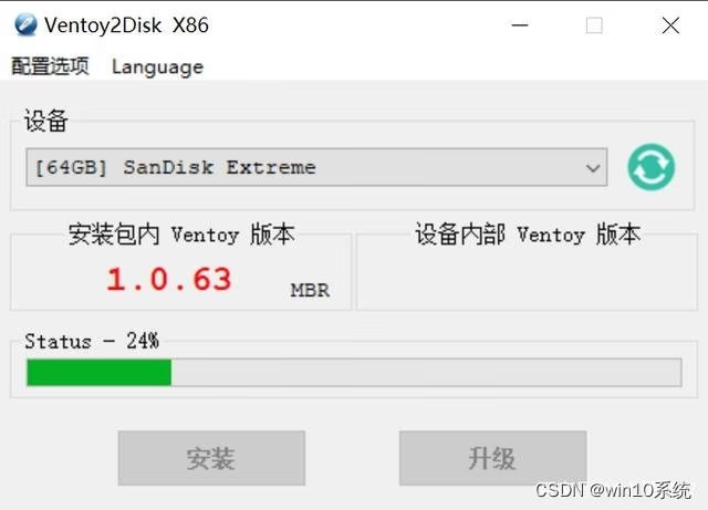 新手或初学者安装系统教程（制作U盘启动和PE安装系统）_pe cgi-CSDN博客