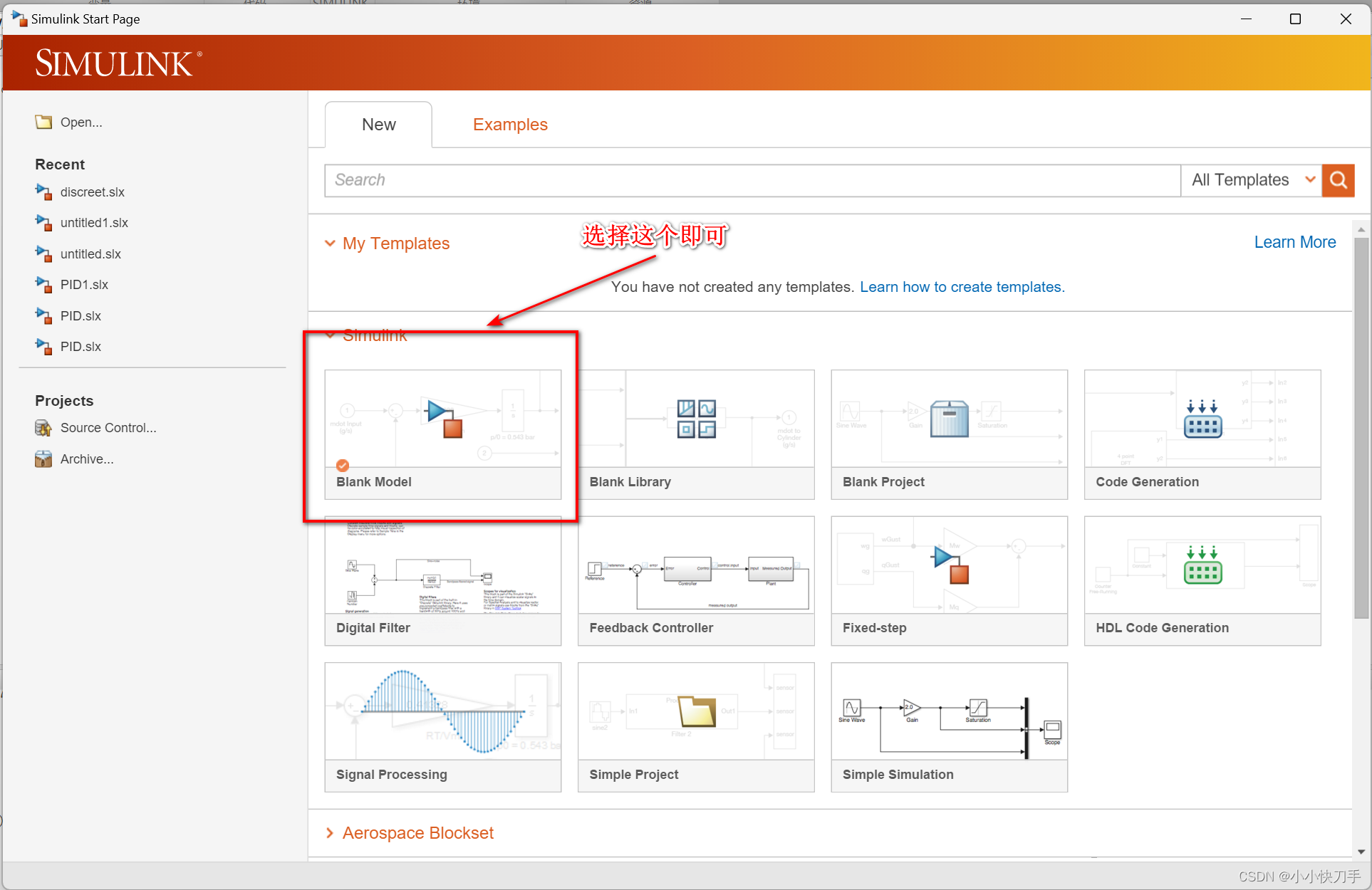 Simulink仿真之离散系统_传递函数 离散化 simulink-CSDN博客