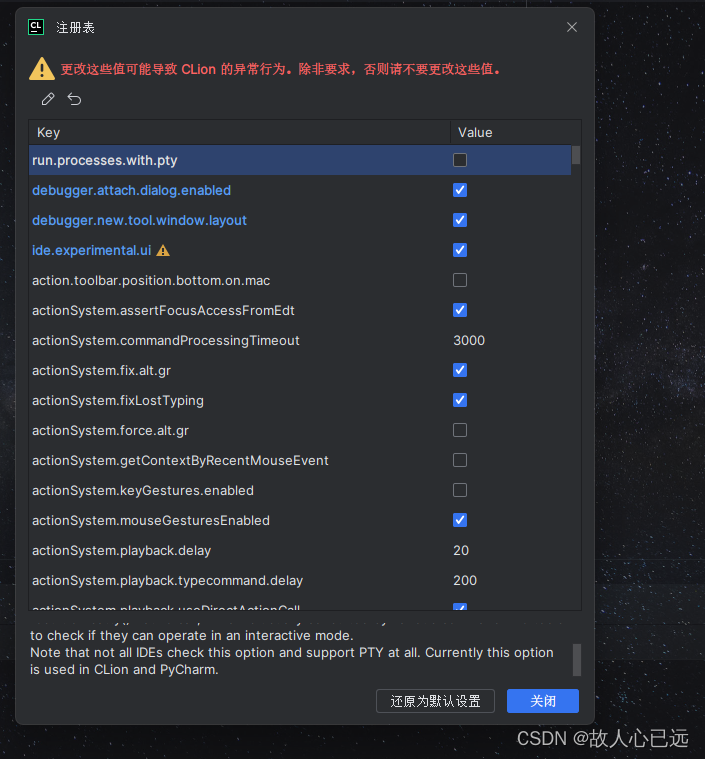 clion搭建python，输入input回显问题解决_python input输入后还有提示-CSDN博客